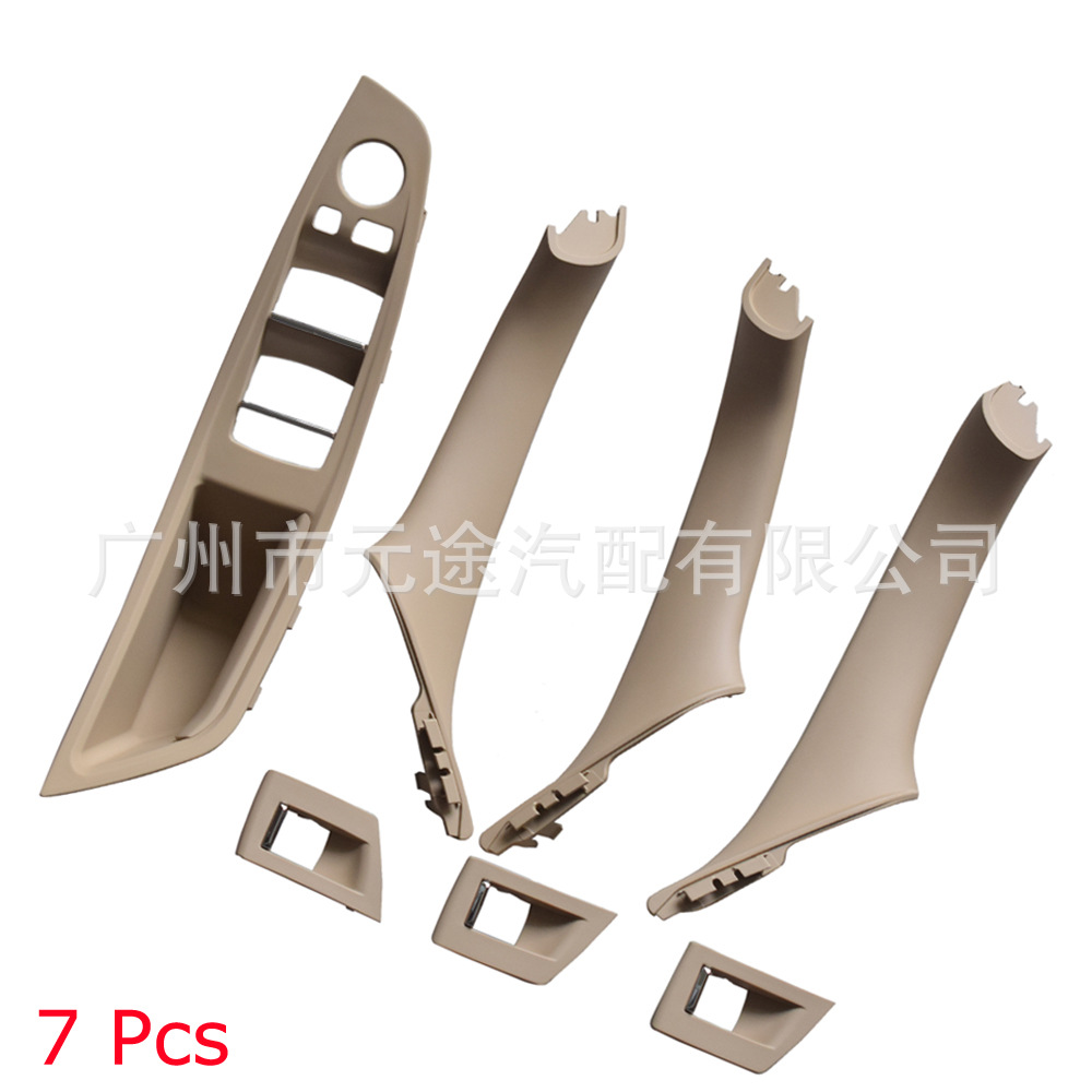 左驾双孔汽车门把扶手适用于宝马5系F10 F11 535i 550i 535d 530i-阿里巴巴