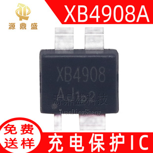 XB4908AJ 原装赛芯微封装ESN4 4.3V锂电池充电保护IC芯片 XB4908A-阿里巴巴