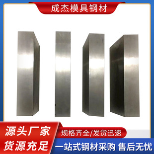 厂家批发高耐磨冲头料SKH-9淬火料热作模具钢熟料硬度HRC62-64-阿里巴巴