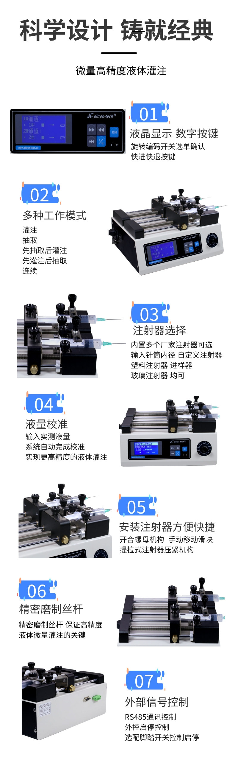 厂家批发实验室微量注射泵LSP02-3B高精度双通道独立控制连续注射-阿里巴巴