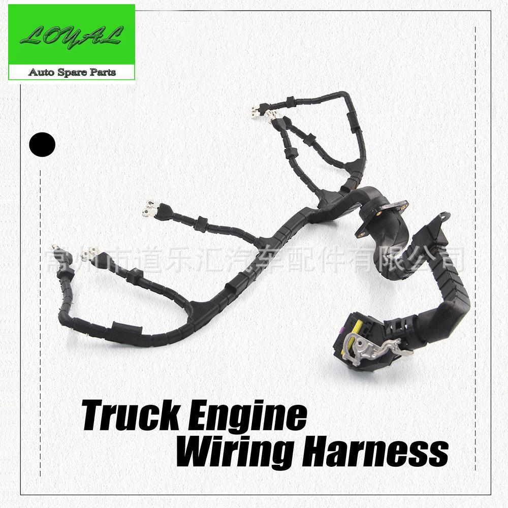 51254136417 51254136256 曼卡车发动机喷油器线束-阿里巴巴
