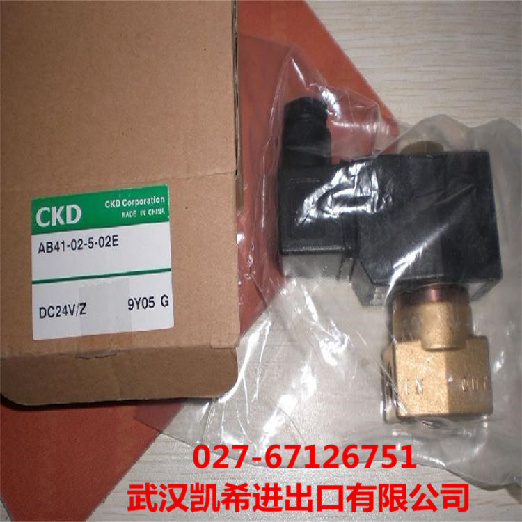 CKD电磁阀AB31-02-1-02E AB41-02-5-02E AB41-03-6-B AB41-02-7-阿里巴巴