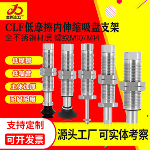 SMC低摩擦内伸缩真空吸盘VP-CLF-10/ZP3-D1010SM-B5-M10不可回转-阿里巴巴