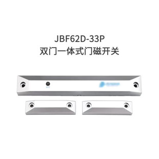 北大青鸟防火门监控系统设备JBF-62S20防火门监控器 JBF-阿里巴巴