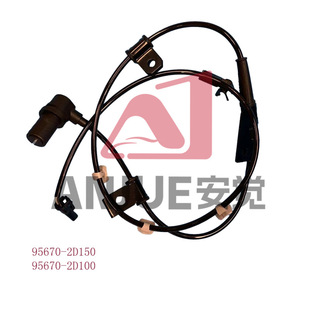 95670-2D150 95670-2D100 ABS传感器 伊兰特-阿里巴巴