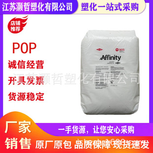 POP/美国陶氏/PL-1881G/吹塑薄膜级/高透明/低温热封/包装袋-阿里巴巴