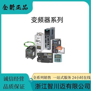 西门子6SL3215-1SE31-8UA0 SINAMICS S120变频器 功率模块 PM340-阿里巴巴