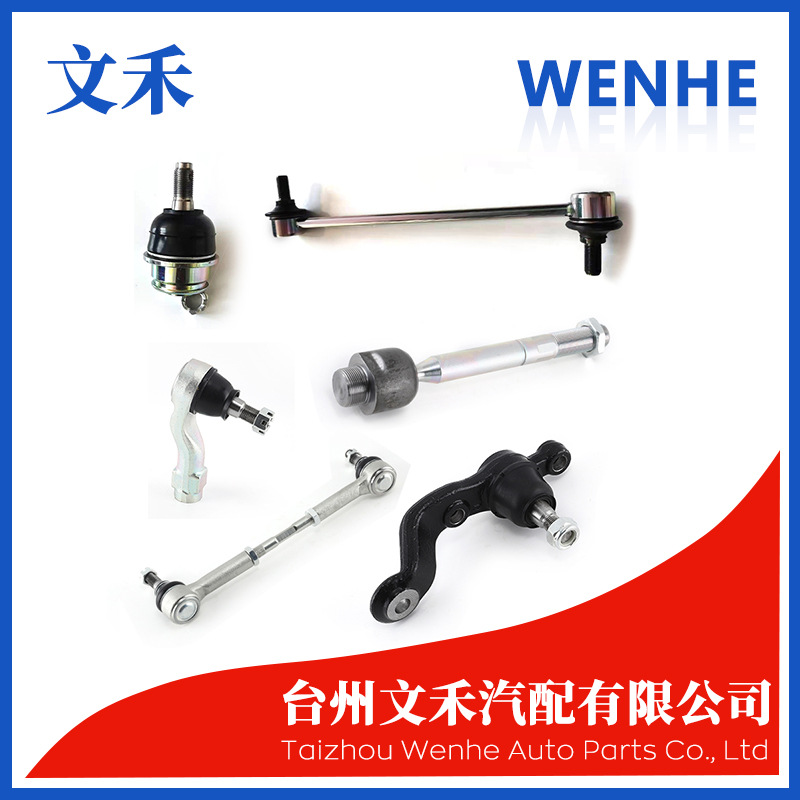 适用现代起亚佳乐平横拉杆悬挂球头加工57724-2G000/57724-2G010-阿里巴巴