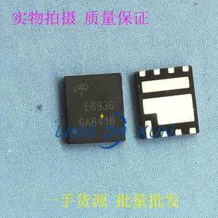 AOE6936 丝印 E6936 贴片DFN5X6 场效应管 N沟道双MOS 现货-阿里巴巴