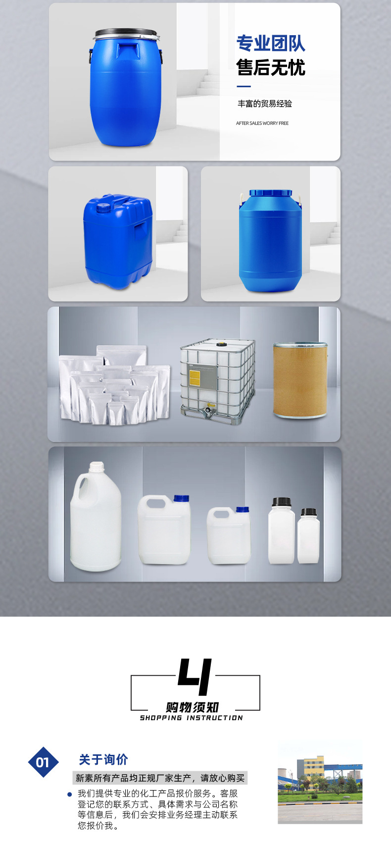 紫外线吸收剂UV-3346 82451-48-7 实力商家 无机标准物质-阿里巴巴