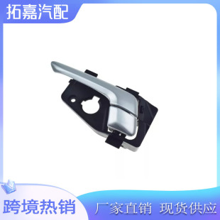 适用Kia Picanto 2011~17 汽车门内拉手82610-1Y010 83610-1Y010-阿里巴巴