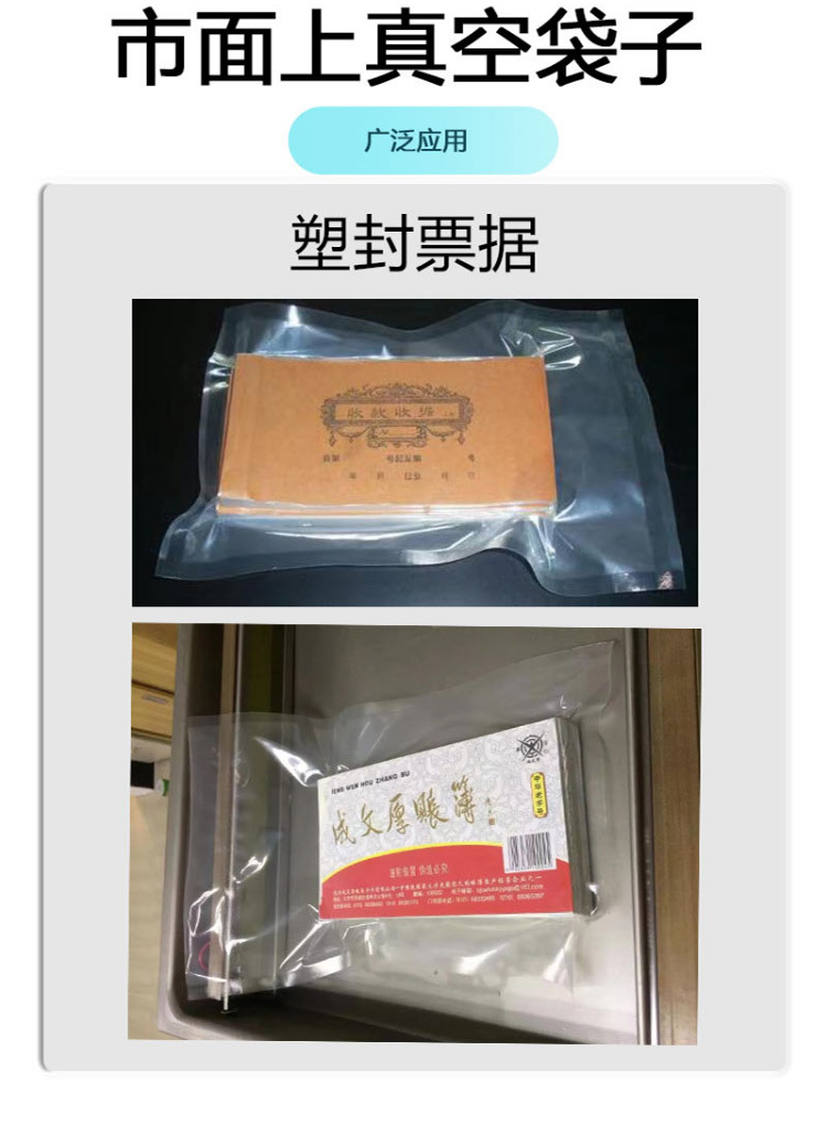 莫迪维克 票据真空机 包装工具塑封机包装机MULTIVAC C100-阿里巴巴