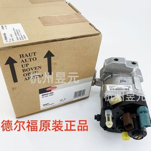 德尔福共轨油泵R9044Z120A 德尔福120A油泵 德尔福正品9044A120A-阿里巴巴