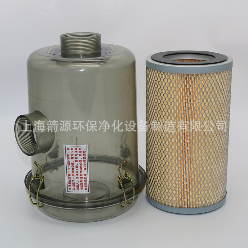 F006新款全透明真空泵空气滤芯总成 真空泵过滤器接口2寸内丝-阿里巴巴