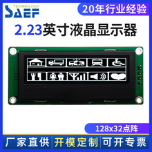 【2.23寸oled】_2.23寸oled价格/图片/品牌_2.23寸oled批发/厂家 - 阿里巴巴