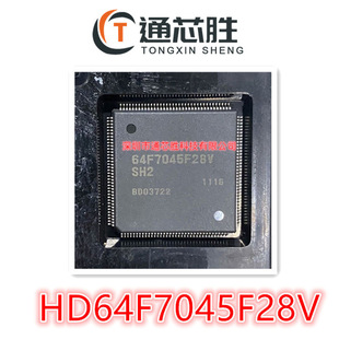 全新原装 HD64F7045F28V HD64F7044F28V 嵌入式微控制器IC芯片-阿里巴巴