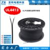 UL4484 20AWG 22AWG 24AWG 26AWG 28AWG双并线低烟无卤XLPE辐照线-阿里巴巴