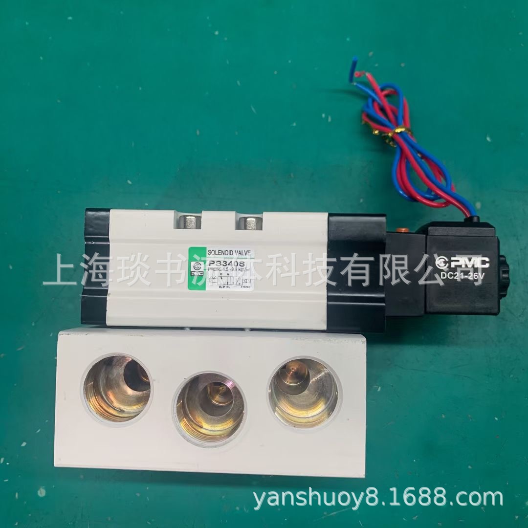 韩国PMC 先导型三位五通电磁阀PS340S PS340D PS340H PS340J-阿里巴巴