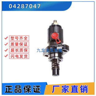 全新柴油道依茨2011电控单体泵 04287047 0428-7047 现货供应-阿里巴巴