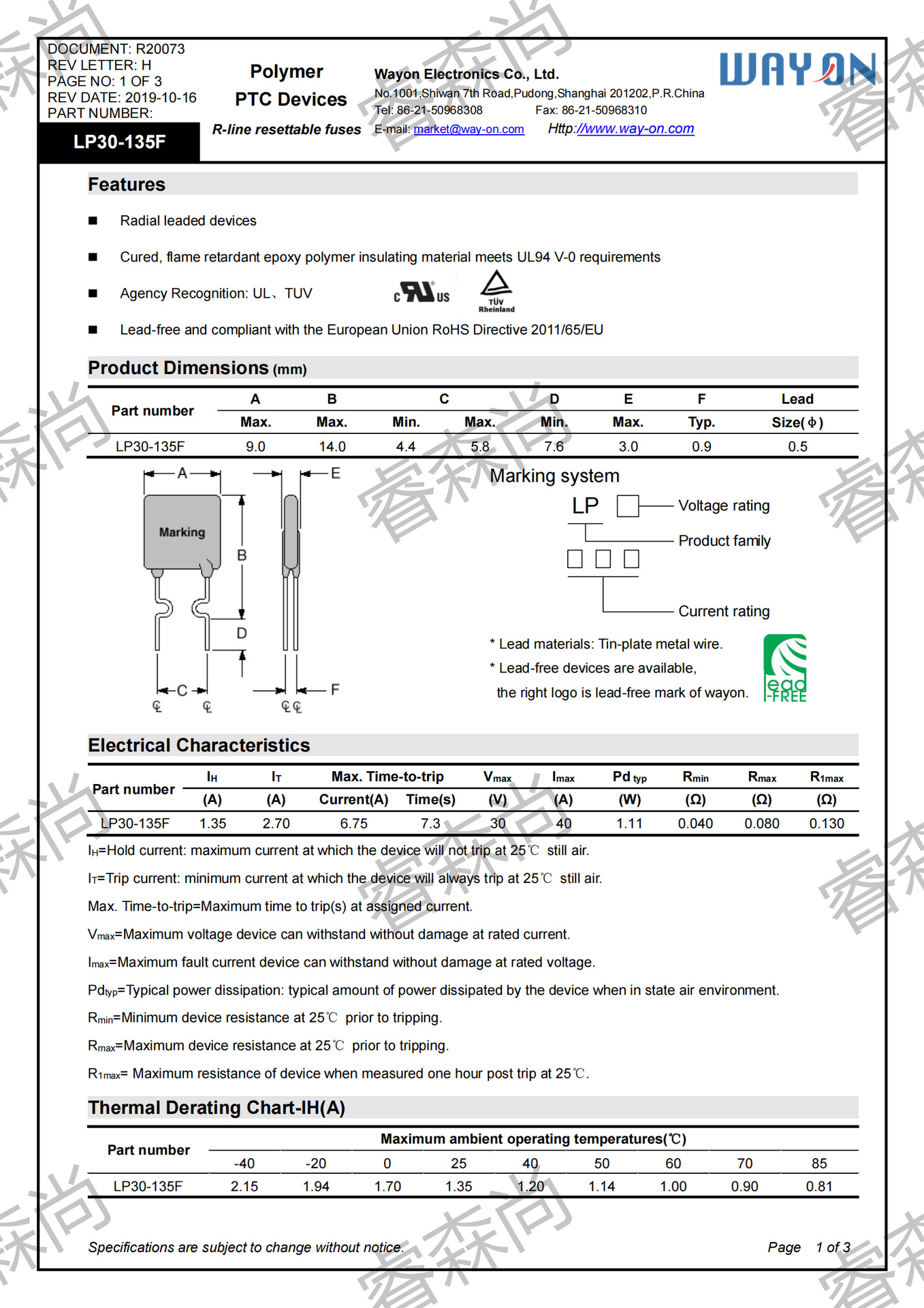 LB180UF 插件自恢复保险丝 热敏电阻PPTC 维安代理/CYG Wayon-阿里巴巴