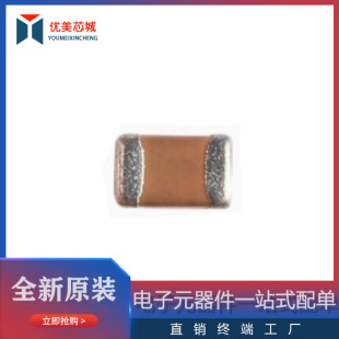 0603贴片电容 18PF 精度5% 18PF 50V NPO MLCC贴片陶瓷电容-阿里巴巴