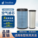 唐纳森(中国)贸易有限公司_阿里巴巴旺铺