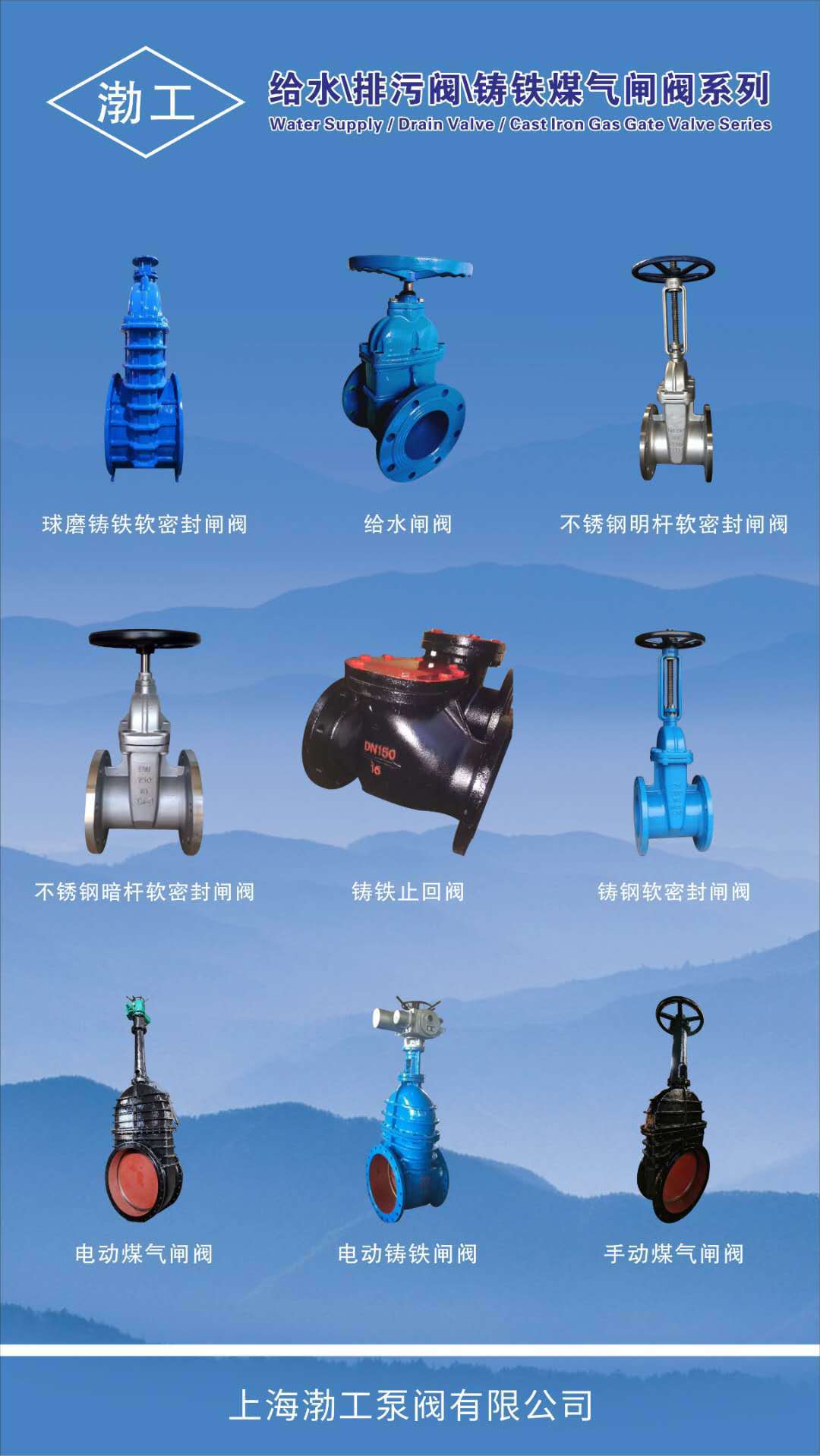 Z41T-16 型铜芯铜杆闸阀铁壳铜芯闸阀DN50--DN1200 铸铁 球墨铸铁-阿里巴巴