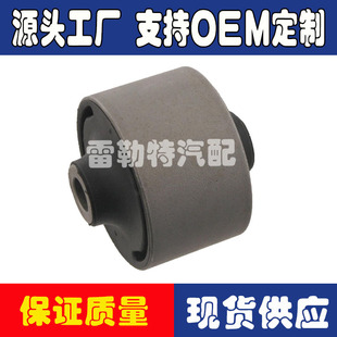 54555-26000摆臂衬套悬挂衬套-阿里巴巴