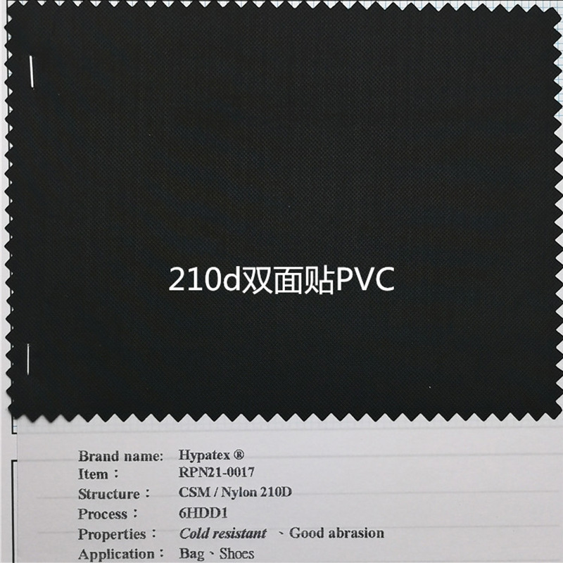 现货海帕伦橡胶 海帕龙橡胶0.45mm橡胶夹网布橡胶复合布防寒耐麿-阿里巴巴