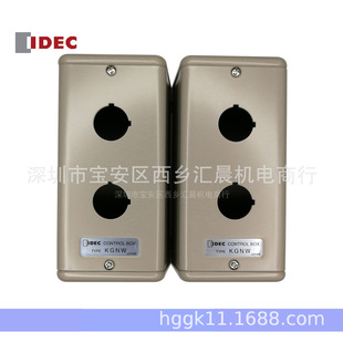 正品IDEC和泉按钮盒KGNW212Y和泉钢制电气控制盒-阿里巴巴