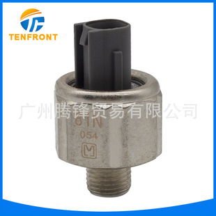 89615-12050 89615-22030 89615-52020 爆震传感器-阿里巴巴