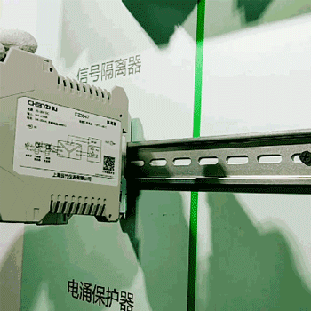 辰竹CZ3047一进一出模拟量输入配电隔离器支持二线制三线制电流源-阿里巴巴