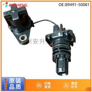 89491-33051 89491-50081 适用于丰田发动机机油压力油位置传感器-阿里巴巴
