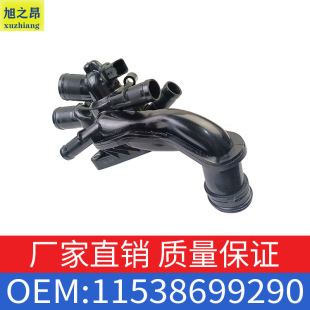 适用宝马节温器总成9810916980冷却器出水室恒温器OE 11538699290-阿里巴巴