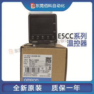 欧姆龙E5CC-Q/R/CX2ASM-800/802/804温控器E5CC-Q/RX2DSM-800/802-阿里巴巴
