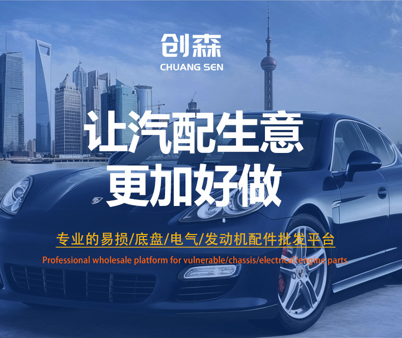 LR001056 适用于路虎 揽胜 ABS 传感器-阿里巴巴