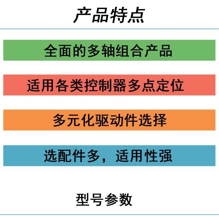 LIMON莱盟直线模组GSC系列滚珠螺杆导轨全封闭式线性丝杆滑台正品-阿里巴巴