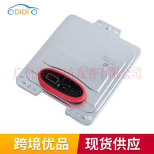 7P5907381B适用于2011-2013保时捷卡宴氙气大灯镇流器控制模块-阿里巴巴