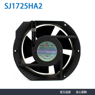 全新SANJUN/三巨SJ1725HA2 220V耐高温电力机柜充电桩散热风扇-阿里巴巴