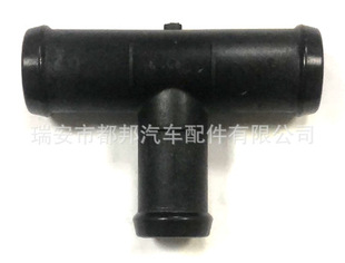 汽车配件 车用水通 SQ-21870 97314-4D200-阿里巴巴