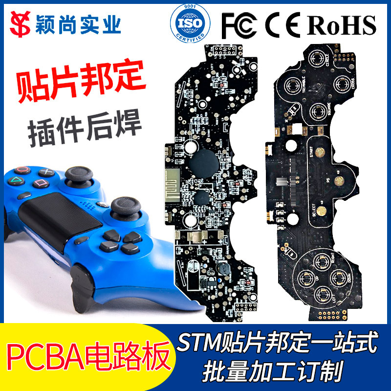 深圳市颖尚实业有限公司_阿里巴巴旺铺