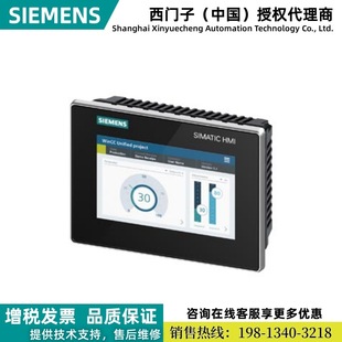 6AV2128-3GB06-0AX1西门子HMI MTP700, Unified精智面板,多点触控-阿里巴巴
