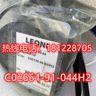 C02664-91-044H2 机器人管线包供应（询价为准）-阿里巴巴