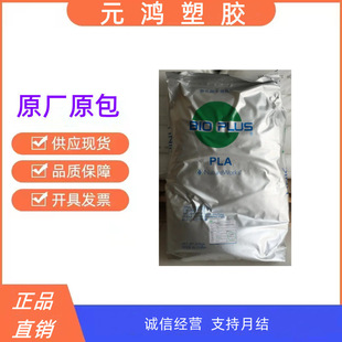 PLA美国NatureWorks 2003D 3D打印淋膜聚乳酸可降解全降解 塑料pl-阿里巴巴