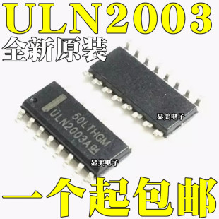 全新原装 ULN2003 ULN2003A ULN2003ADR ULN2003AG 贴片SOP16-阿里巴巴