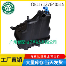 【宝马3系水箱】_宝马3系水箱品牌/图片/价格_宝马3系水箱批发_阿里巴巴