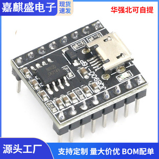语音播报模块 音乐智能语音播报USB串口MP3识别模块JQ8900-16P-阿里巴巴