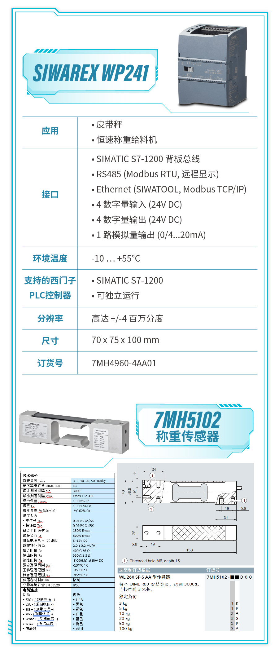 西门子官方工业商城—Siemens一站式的工业品在线采买平台