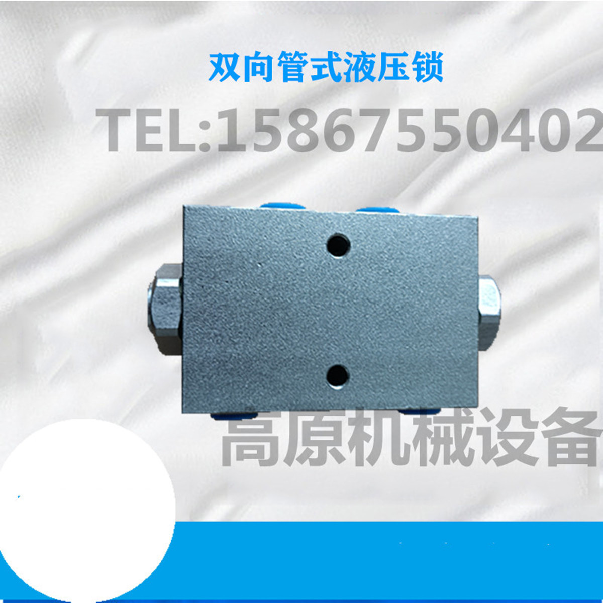 双向液压锁 液压锁VRDD-G3/8-15L VRDD-G1/4-12L VRDD-M18*15-阿里巴巴