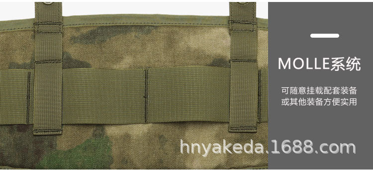 雅科达MOLLE系统1000D尼龙Military肚兜野战耐磨透气迷彩战术背心-阿里巴巴